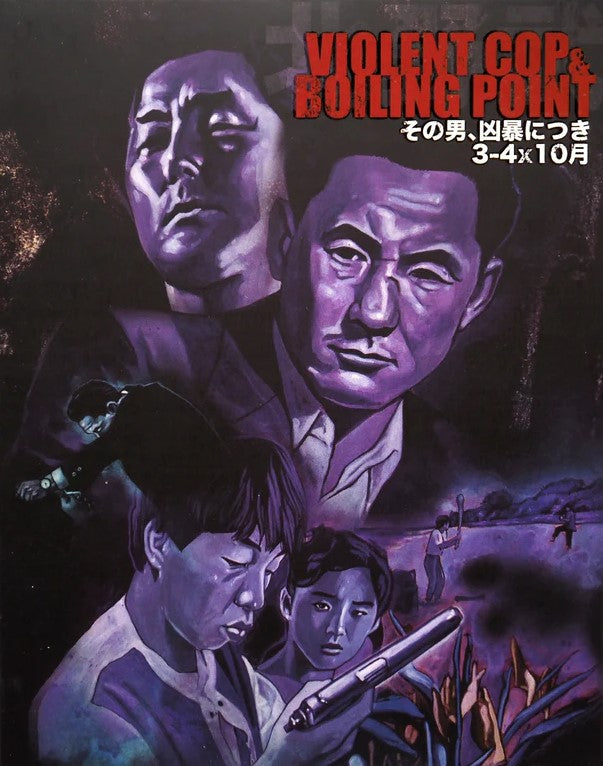 Takeshi Kitano Double Play Limited Edition Blu Ray