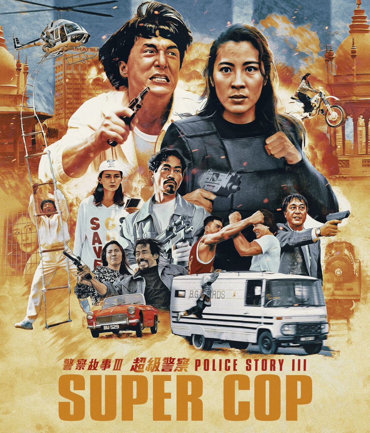 POLICE STORY III: SUPERCOP BLU-RAY